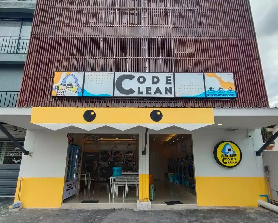 เช็กสาขาร้านซักอบแห้งใกล้ฉัน - CODE CLEAN