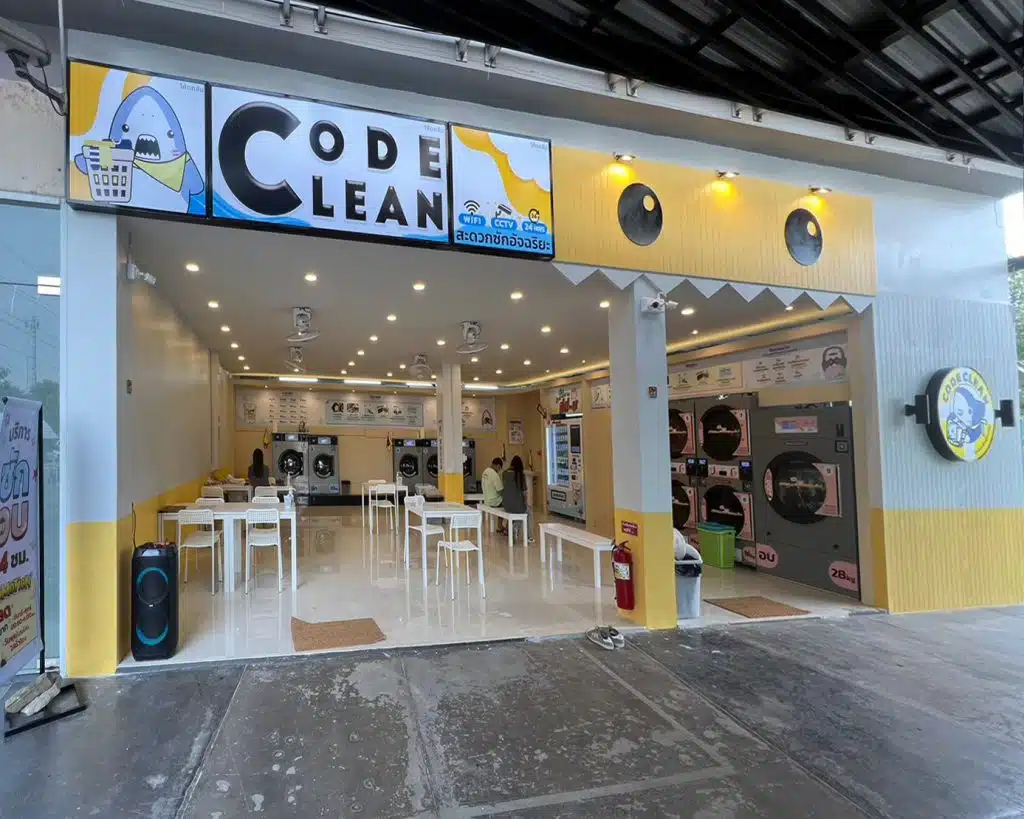 เช็กสาขาร้านซักอบแห้งใกล้ฉัน - CODE CLEAN