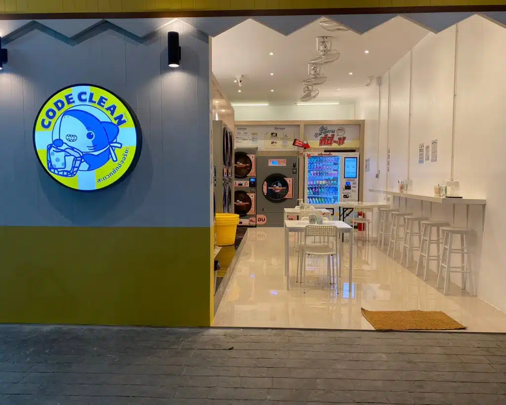 เช็กสาขาร้านซักอบแห้งใกล้ฉัน - CODE CLEAN